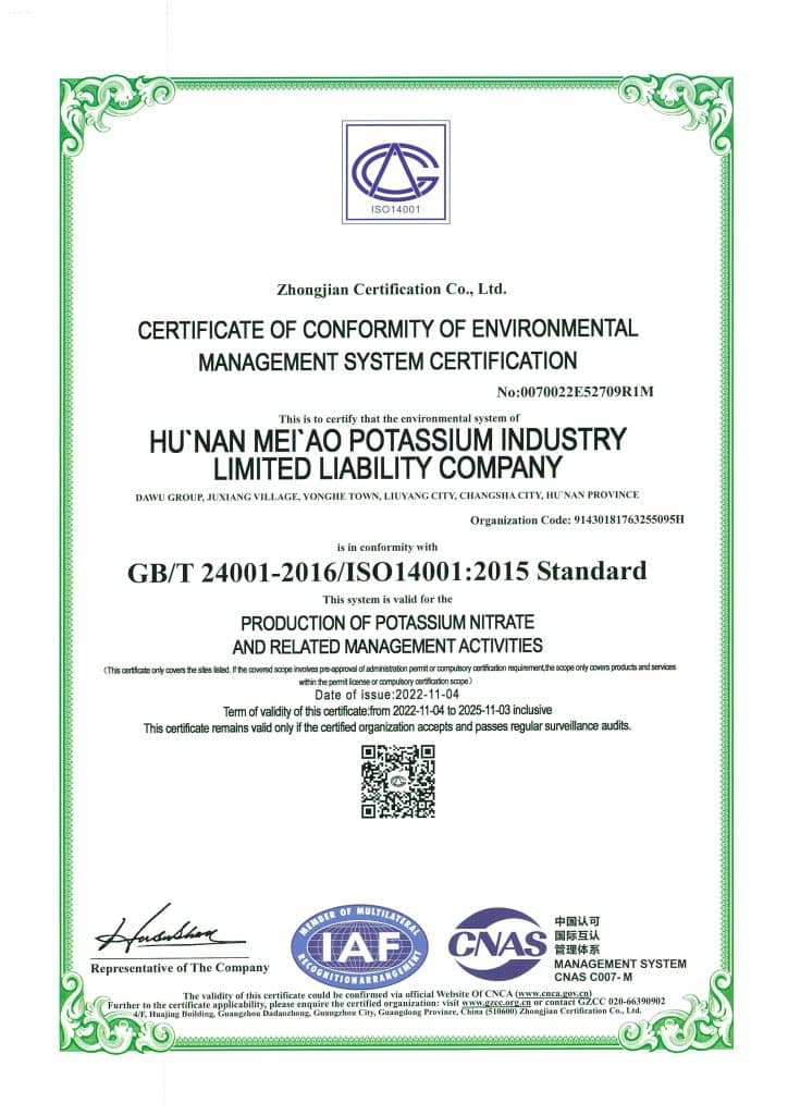 Certification & Patent - Mayo